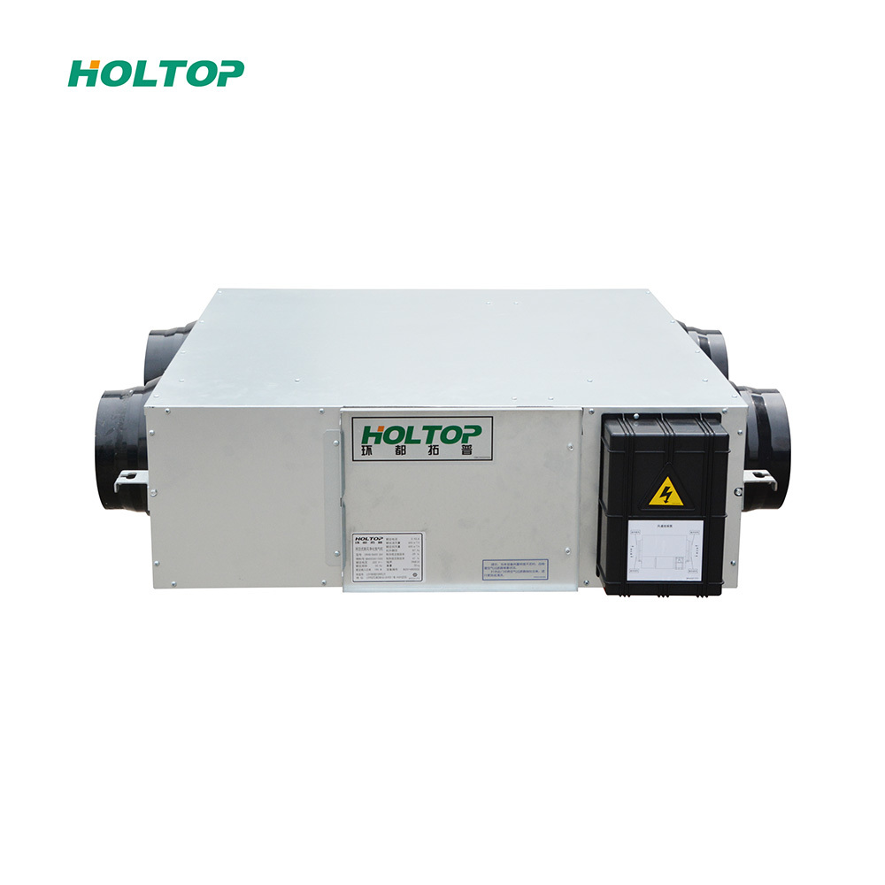 Holtop Commercial ERV HRV Fresh air purification ventilation machine